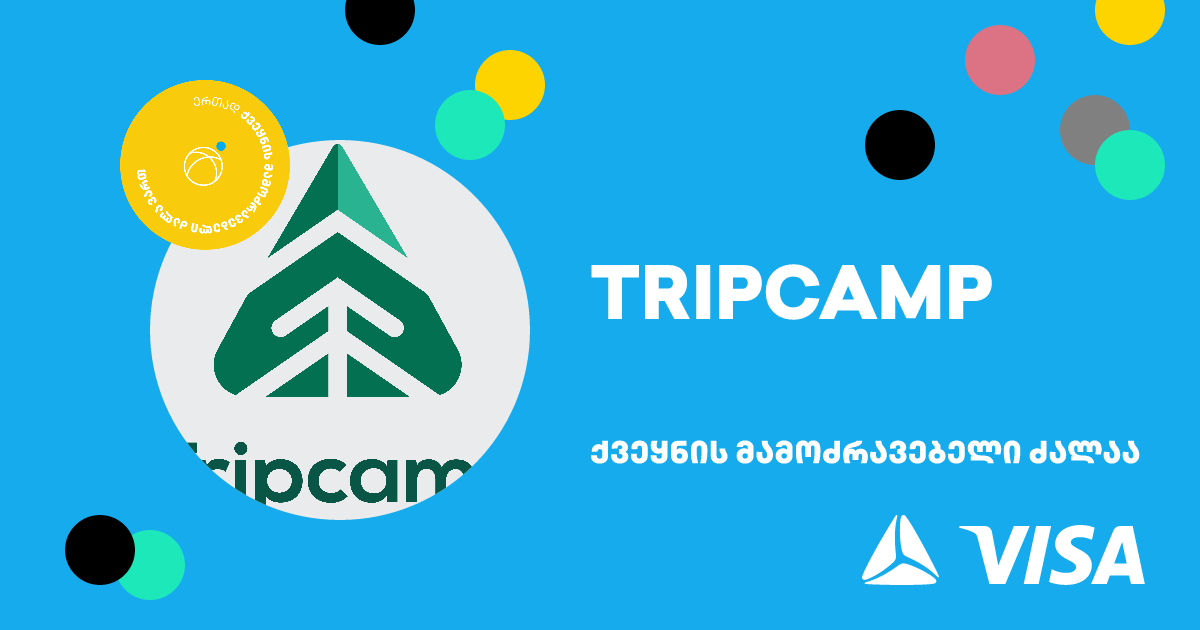 Tripcamp | თიბისის ბიზნეს დაჯილდოება 2023-ის მონაწილეები